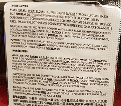 Samyang Hot Chicken Flavor Ramen Stew Type (Soup) 145g (Pack of 5) – JENDI